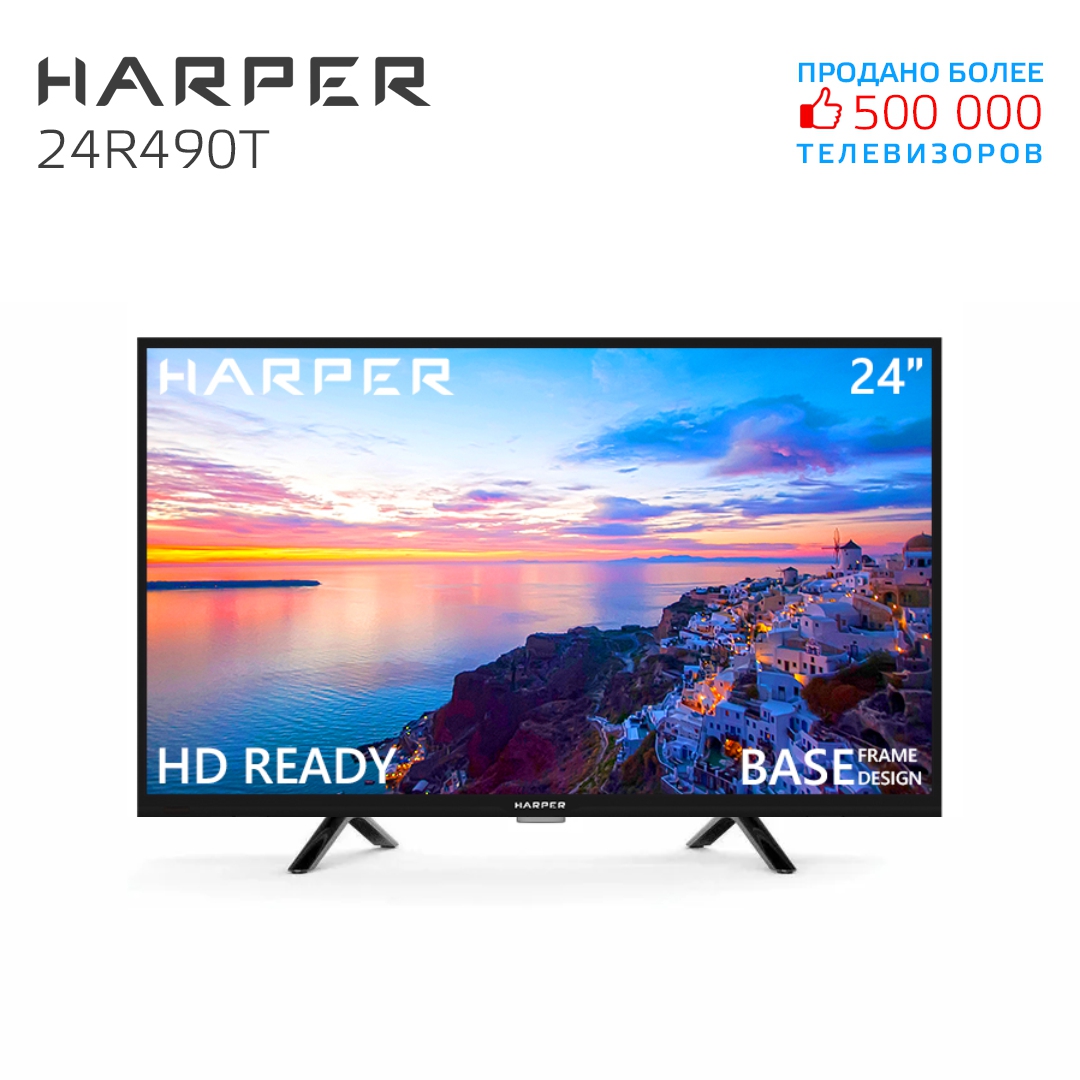 Телевизор Harper 24R490T, 24"(61 см), HD