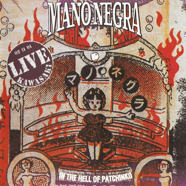 Mano Negra - In The Hell Of Patchinko (1 CD)