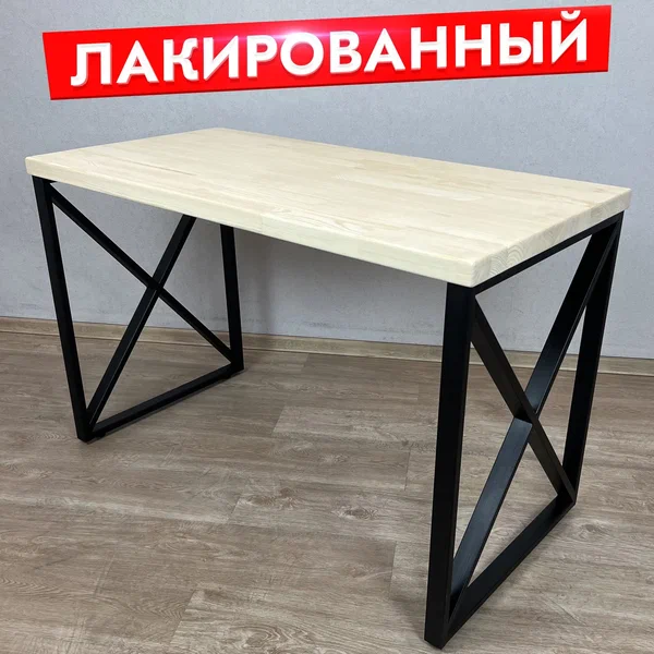 Стол кухонный Solarius Loft 80x60х75, лакированный, черные ножки
