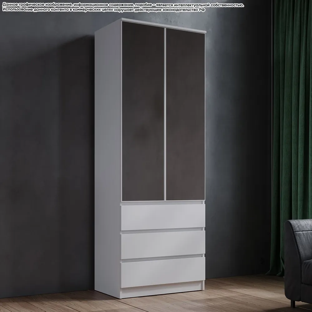 Шкаф двухдверный Уютная логика Квазар ШК 038/ЗР с зеркалом, 220*80*51,4 см, белый