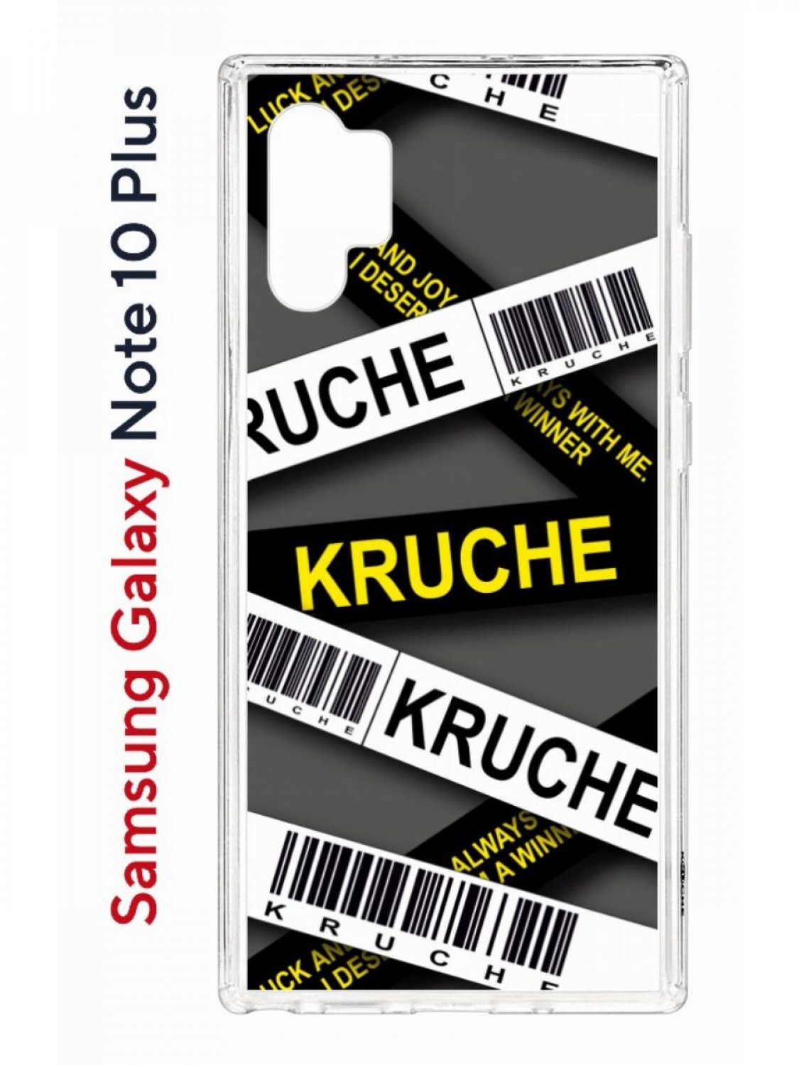 Чехол на Samsung Galaxy Note 10 Plus с принтом Kruche Print Kruche,противоударный бампер