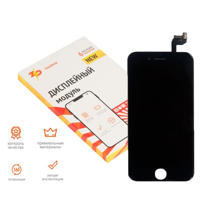 дисплей в сборе с тачскрином ZeepDeep PREMIUM для iPhone 6S, черный