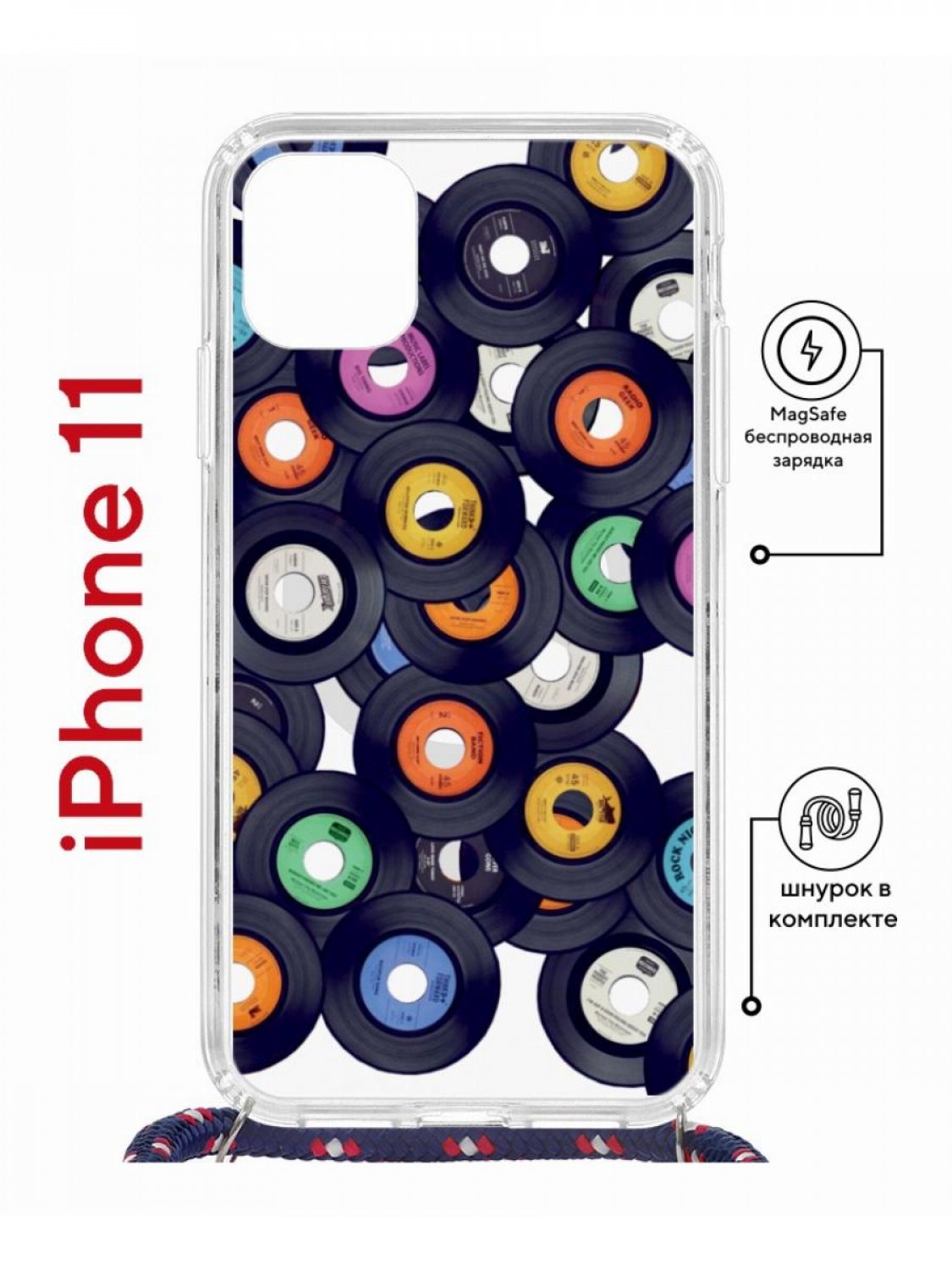 Чехол на iPhone 11 MagSafe с принтом Kruche Print Виниловые пластинки с магнитом, шнурком