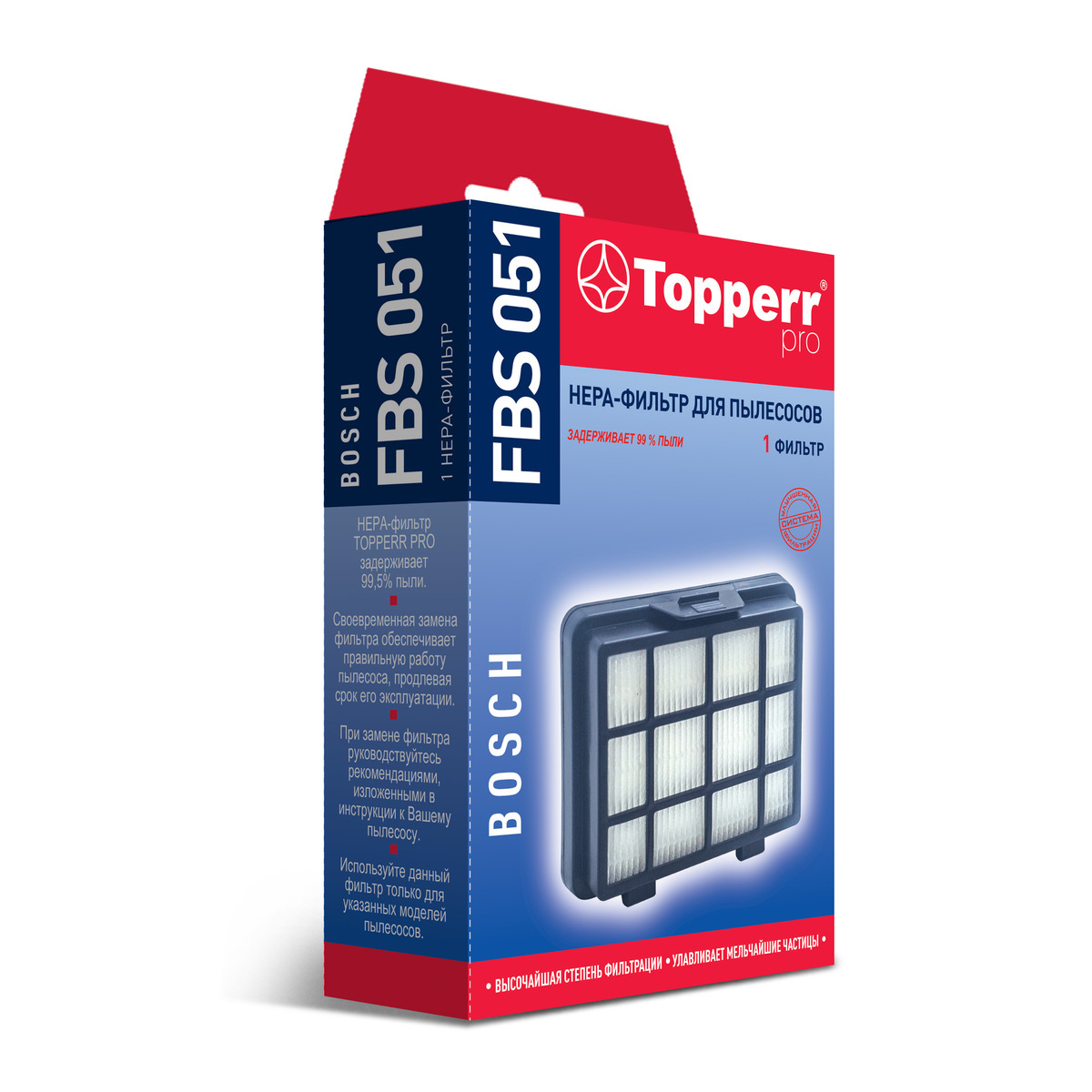 Фильтр Topperr FBS051