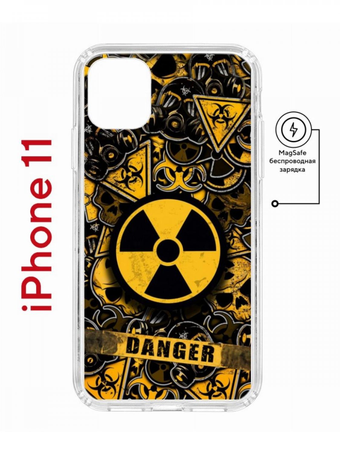 Чехол на iPhone 11 MagSafe с принтом Kruche Print Danger противоударный с магнитом
