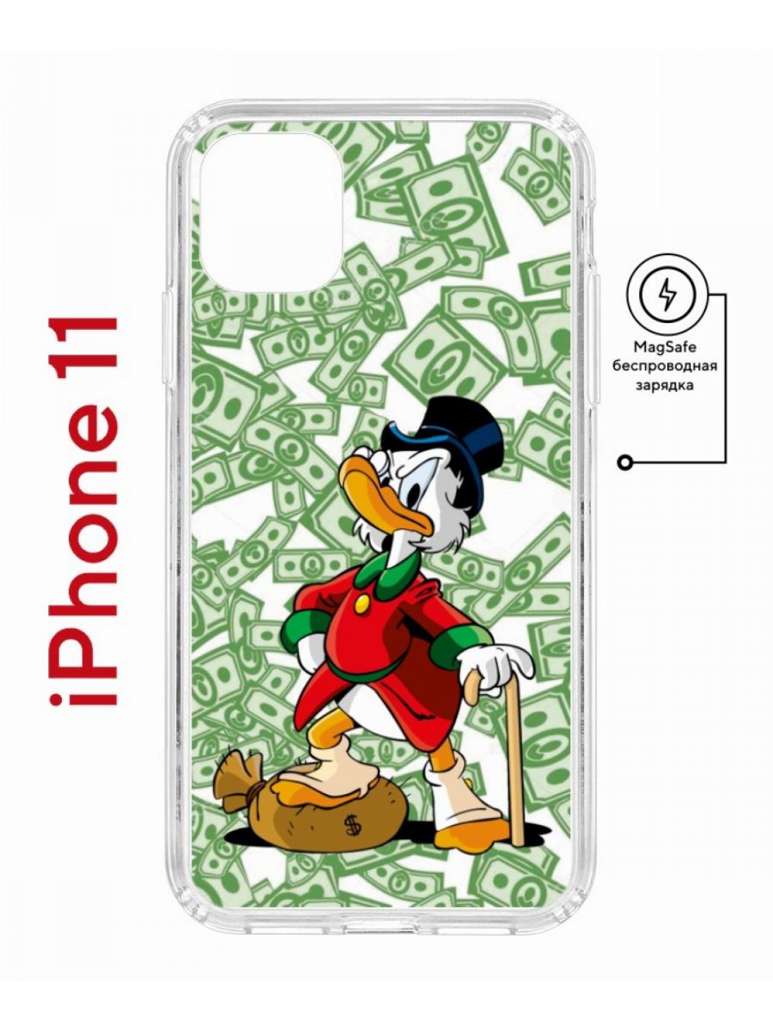 Чехол на iPhone 11 MagSafe с принтом Kruche Print MacMoney противоударный с магнитом