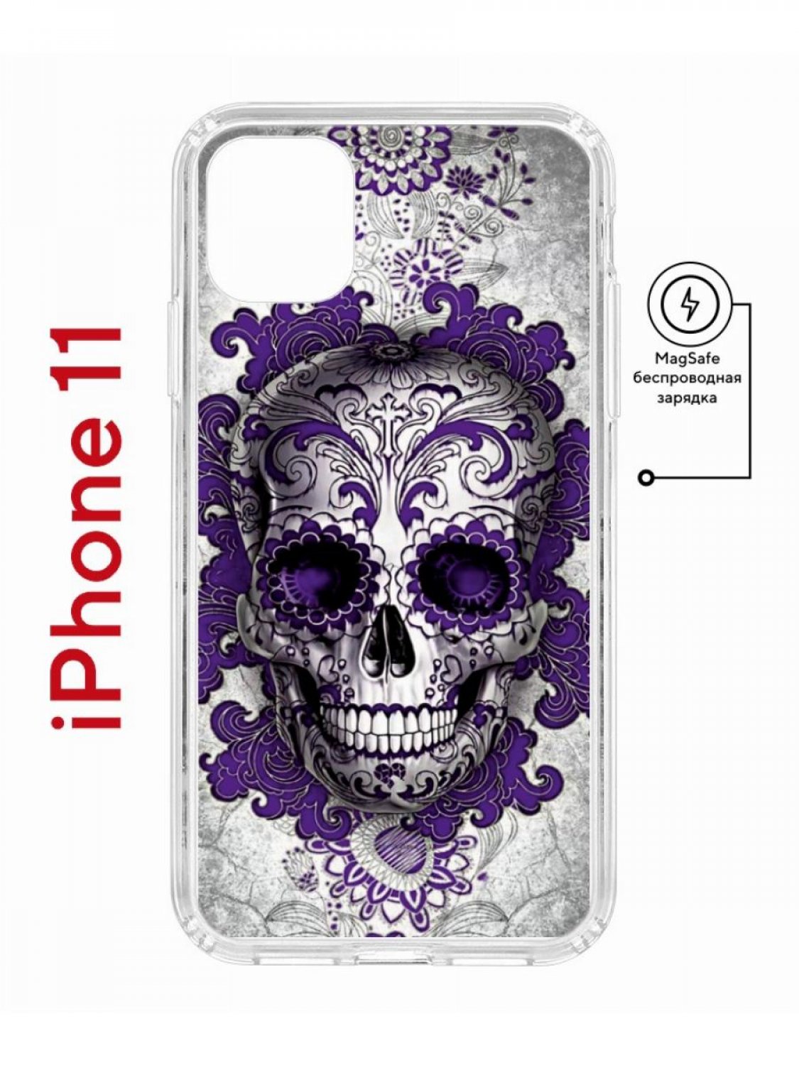 Чехол на iPhone 11 MagSafe с принтом Kruche Print Sugar Skull противоударный с магнитом