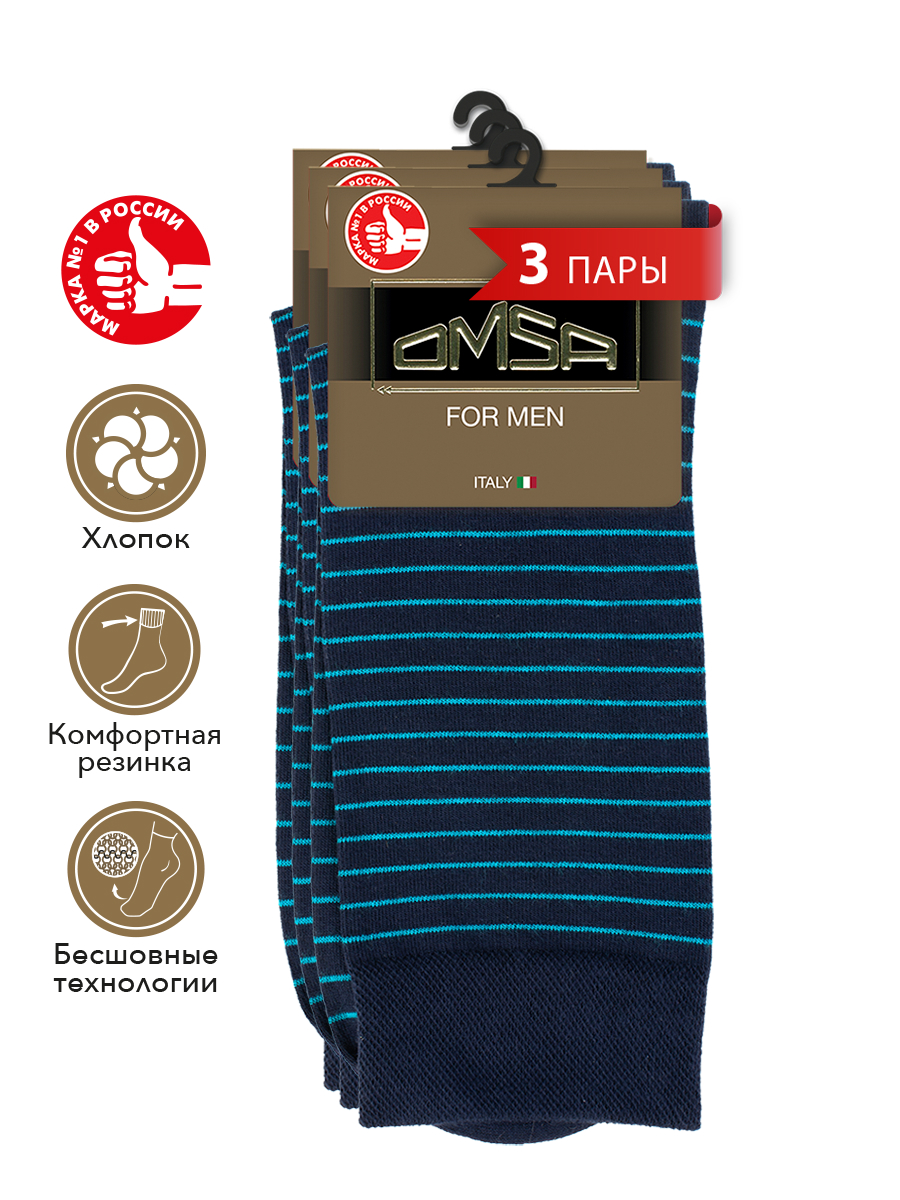 Комплект носков мужских Omsa SNL-475482 синих 42-44