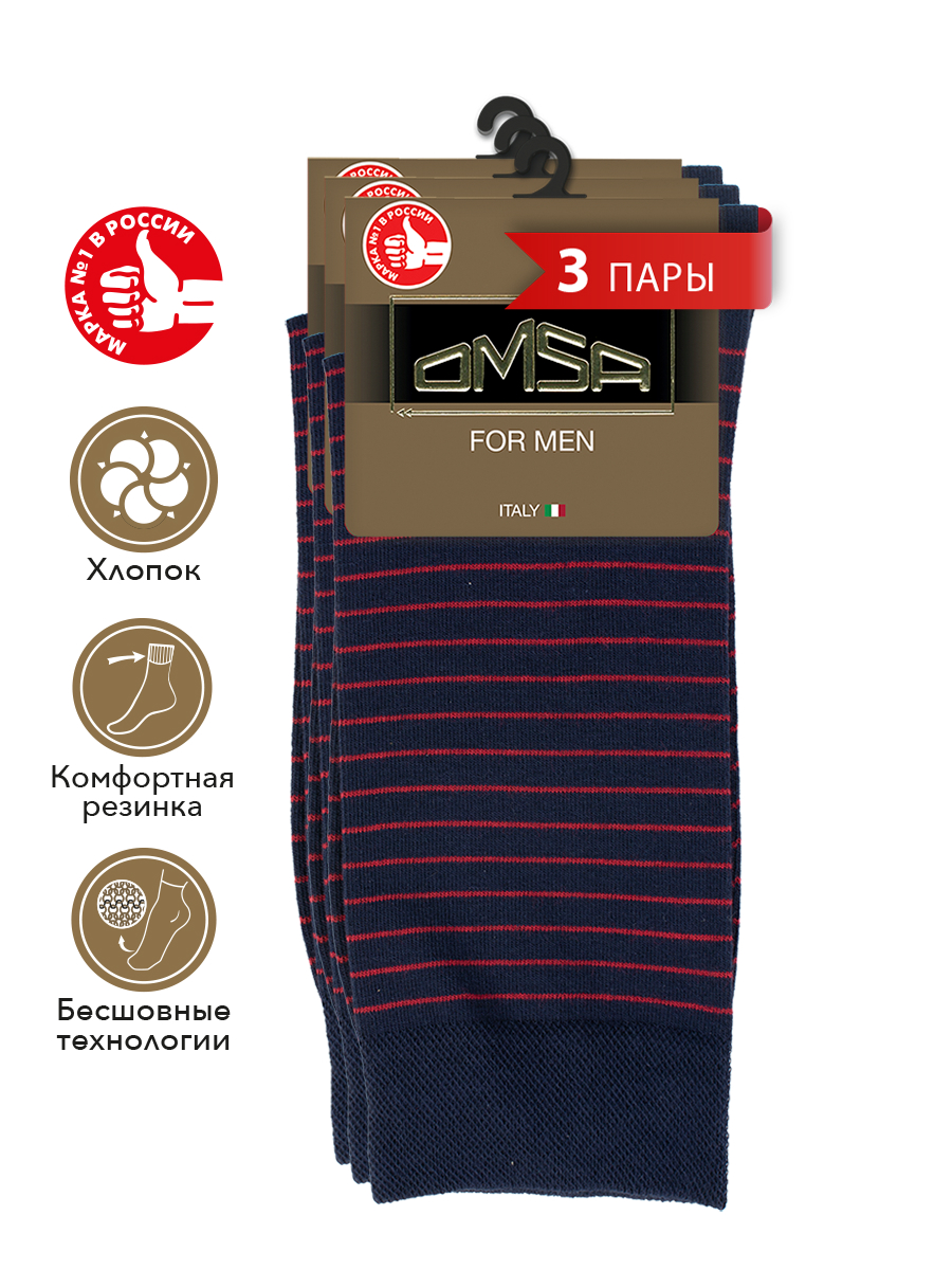 Комплект носков мужских Omsa SNL-475482 красных 42-44