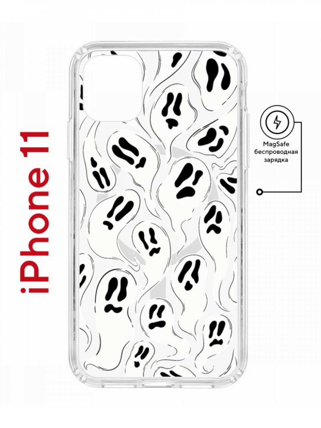 Чехол на iPhone 11 MagSafe с принтом Kruche Print Призраки противоударный с магнитом