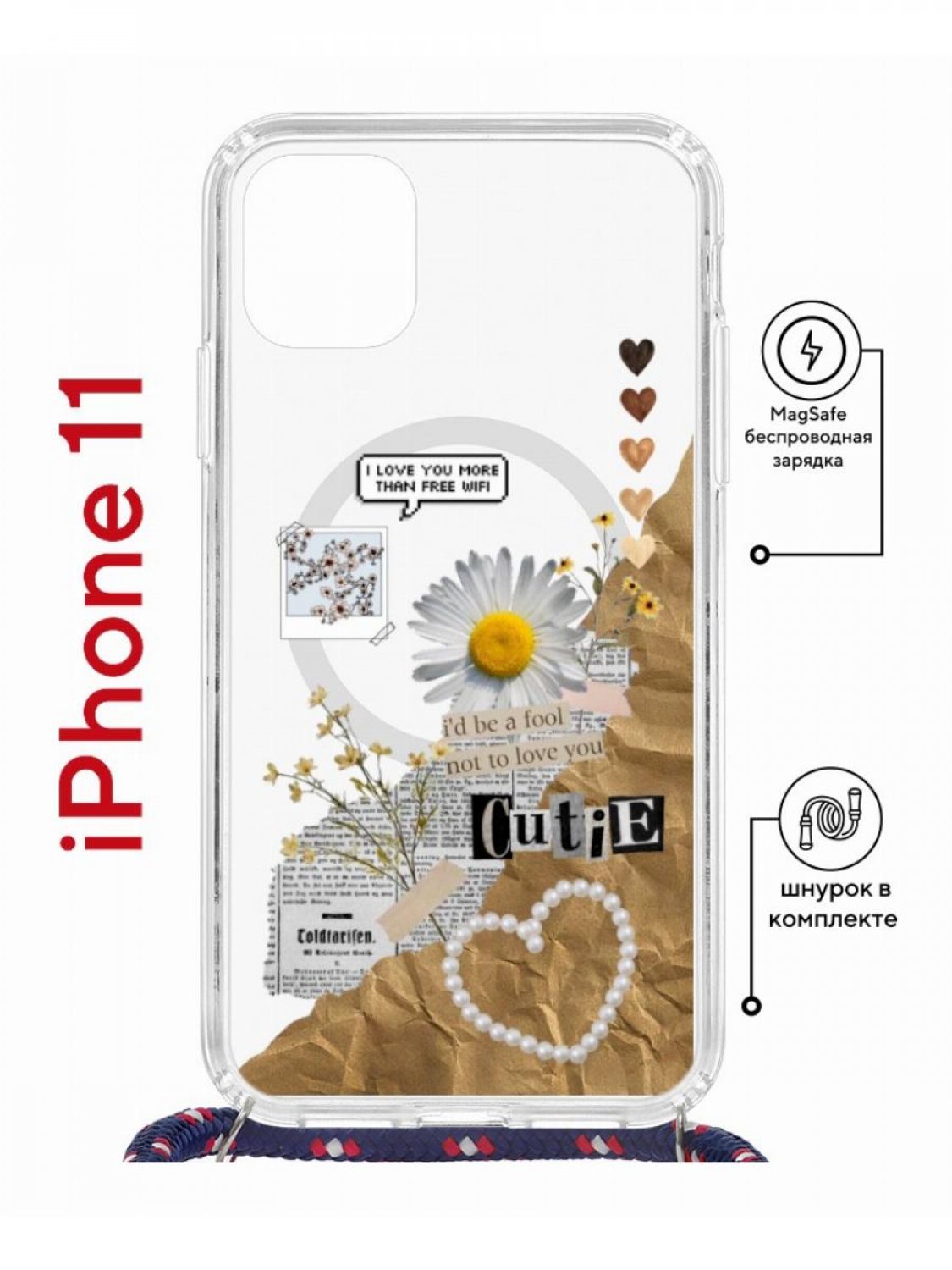 Чехол на iPhone 11 MagSafe с принтом Kruche Print Крафтовые наклейки с магнитом со шнурком
