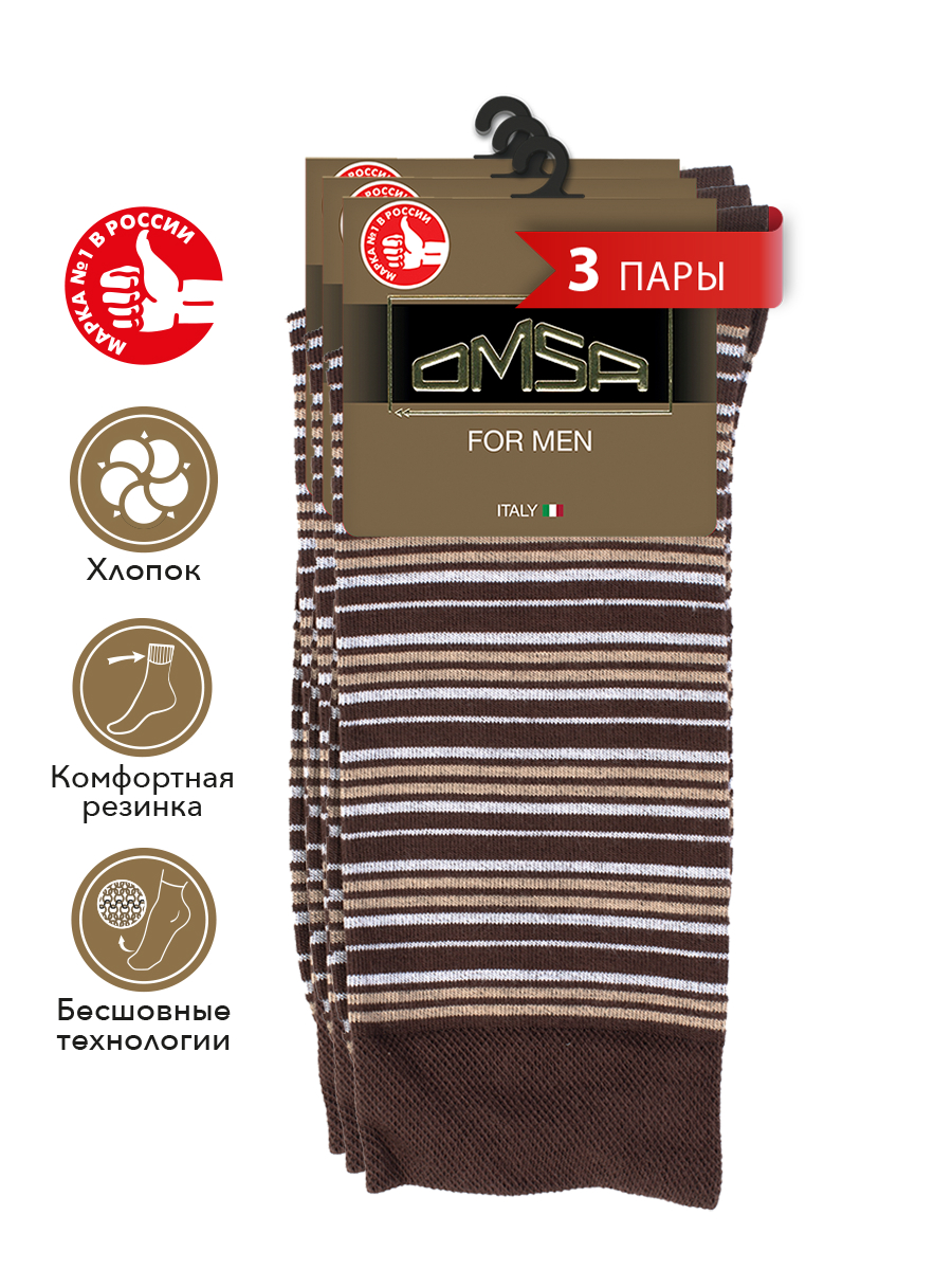 Комплект носков мужских Omsa SNL-475484 коричневых 39-41