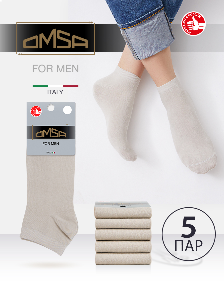 Комплект носков мужских Omsa SNL-479213 серых 39-41