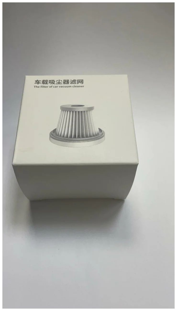 Фильтр USAMS Washable HEPA Filter for ZB108- 1 Vacuum Cleane
