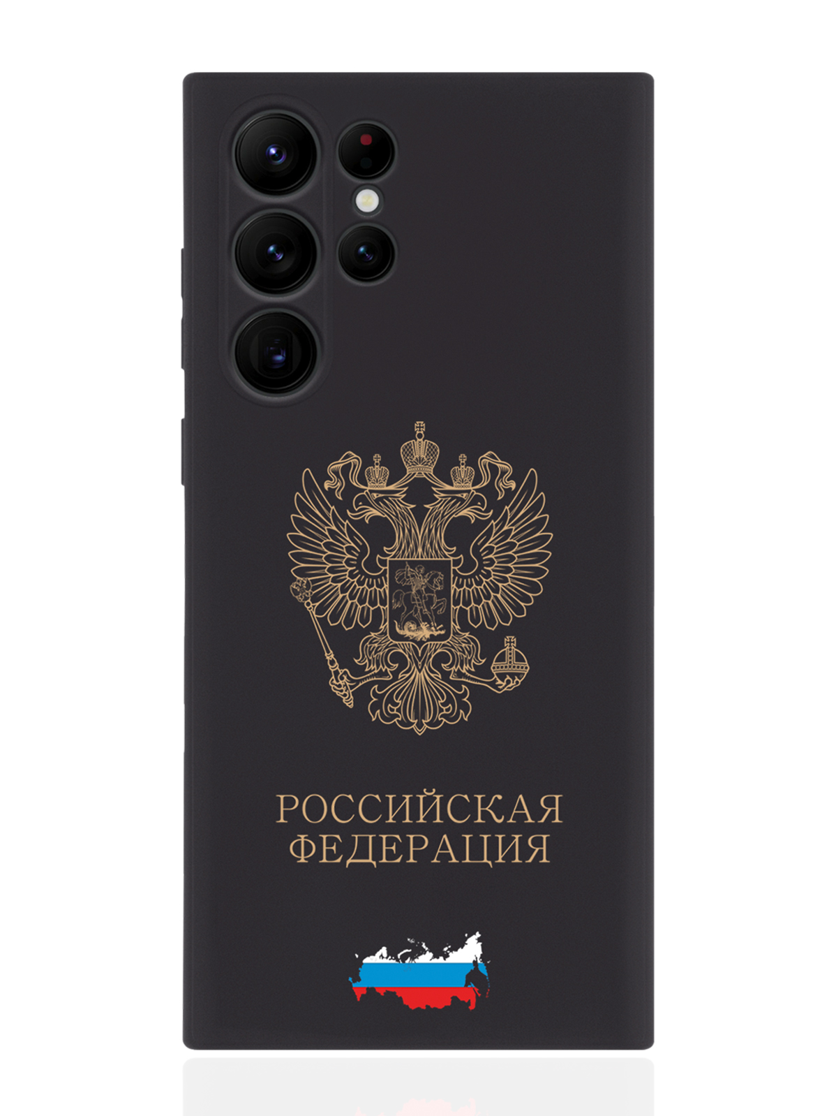 Чехол SignumCase для Samsung Galaxy S23 Ultra Золотой Герб России черный