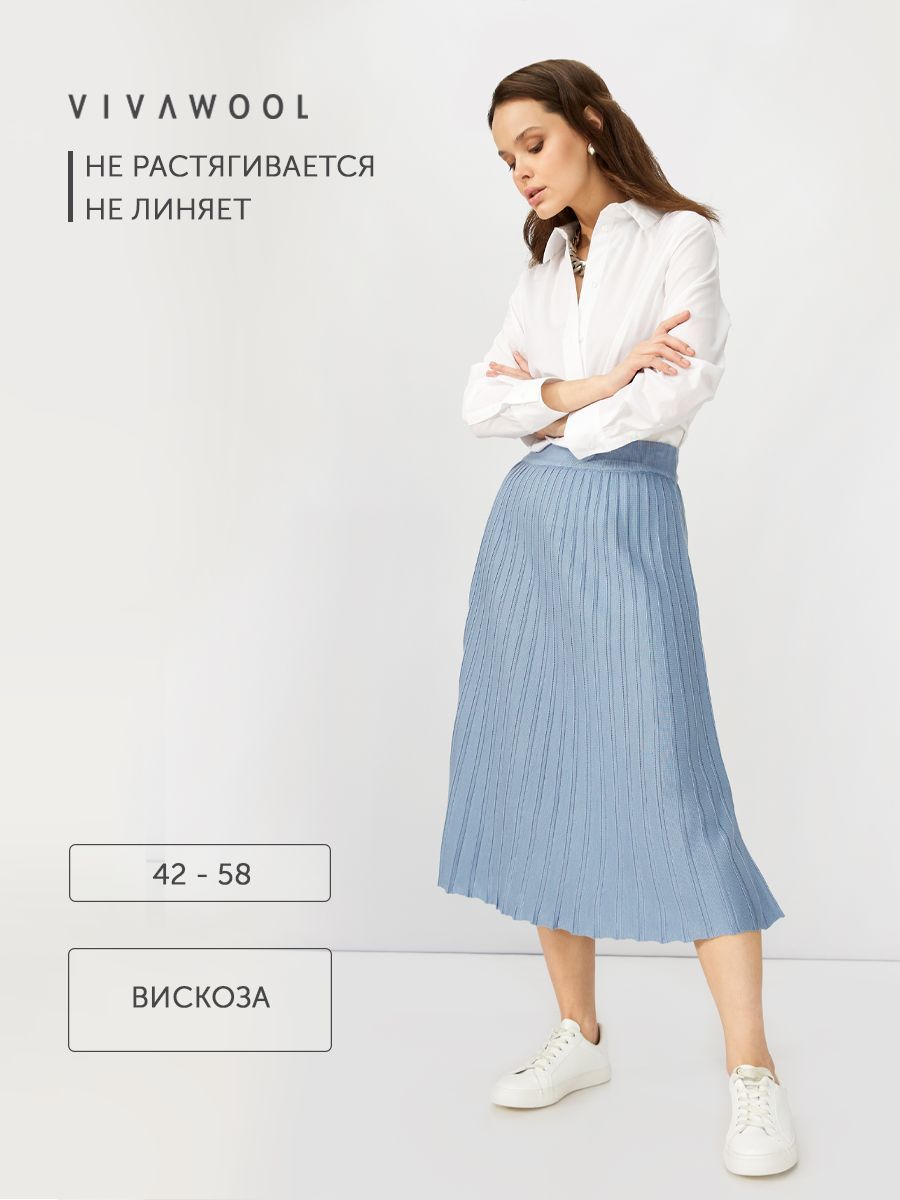 Юбка женская Vivawool 310221 голубая 42 RU