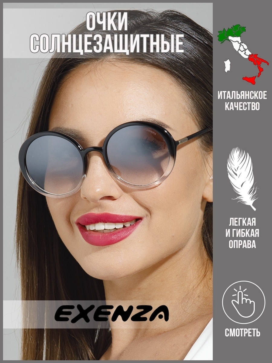 Круглые женские пластиковые солнцезащитные очки GIORNO