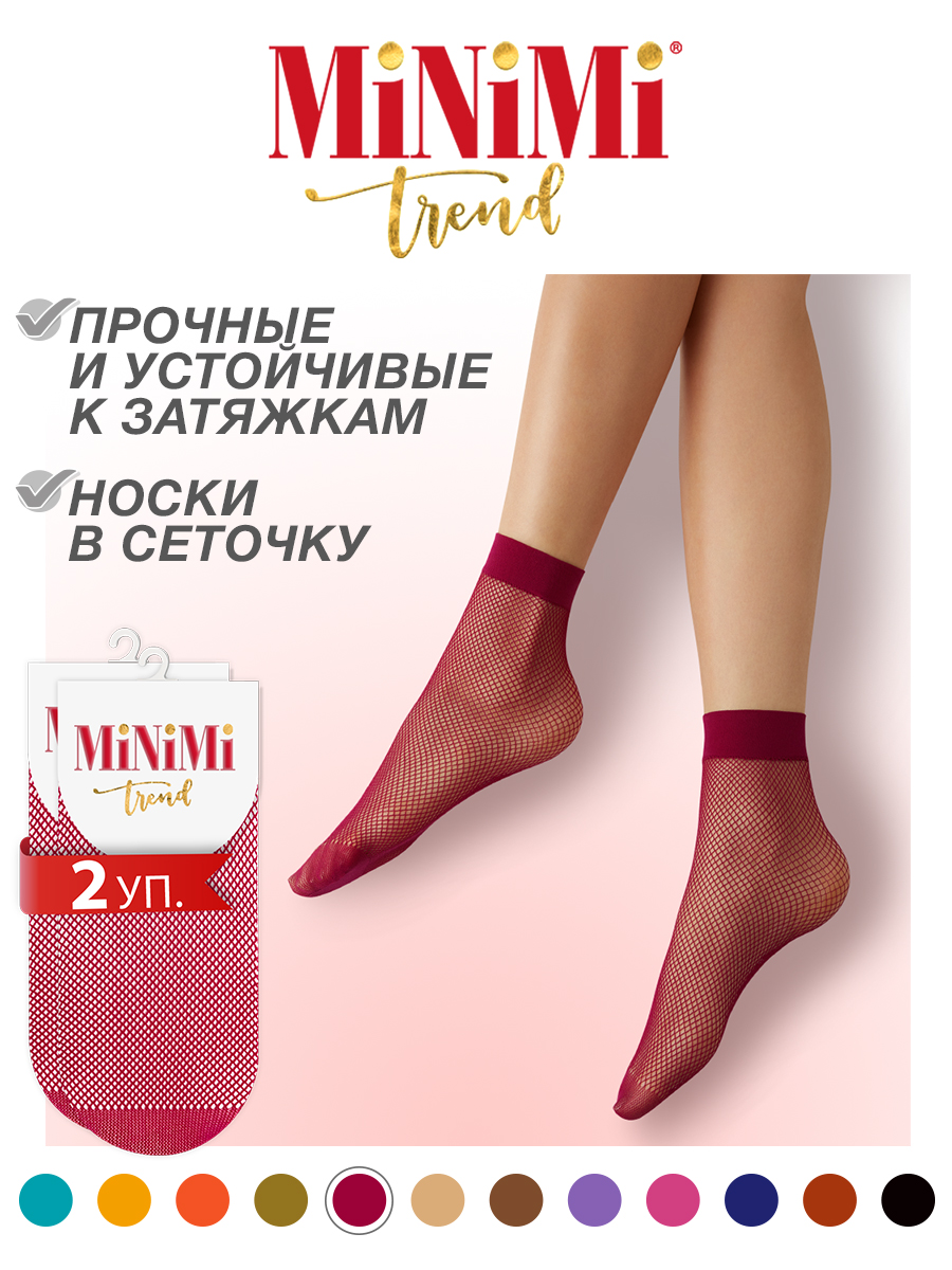 Комплект носков женских Minimi RETE бордовых one size