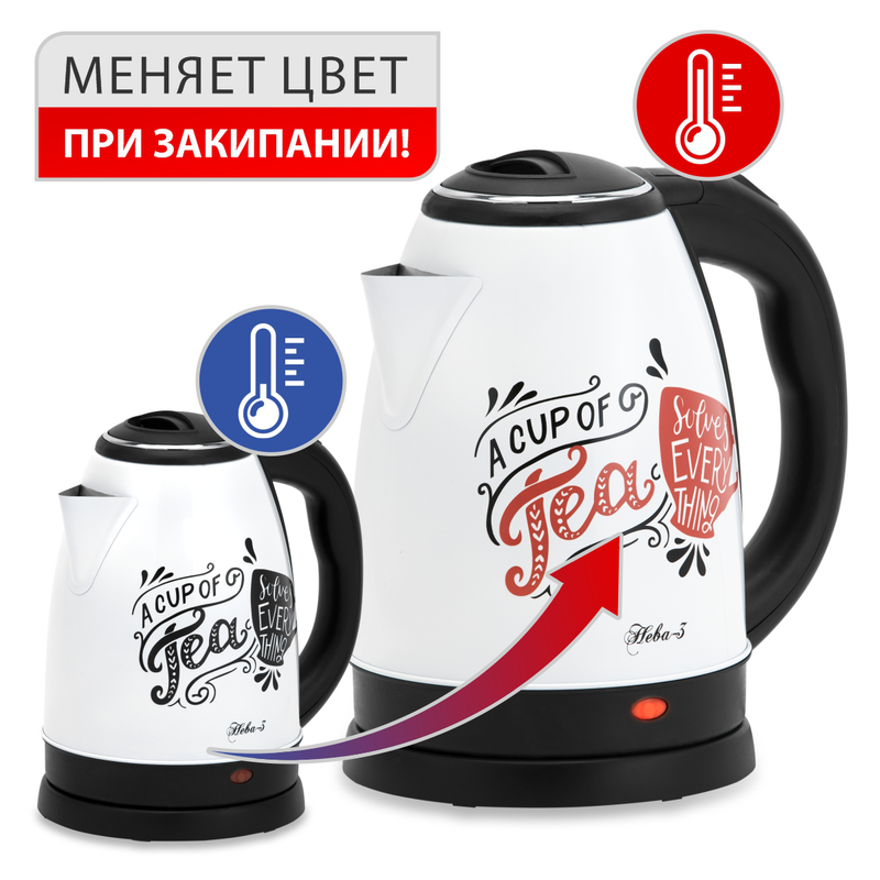 Чайник электрический Великие Реки Нева-3 1.8 л белый, черный, красный