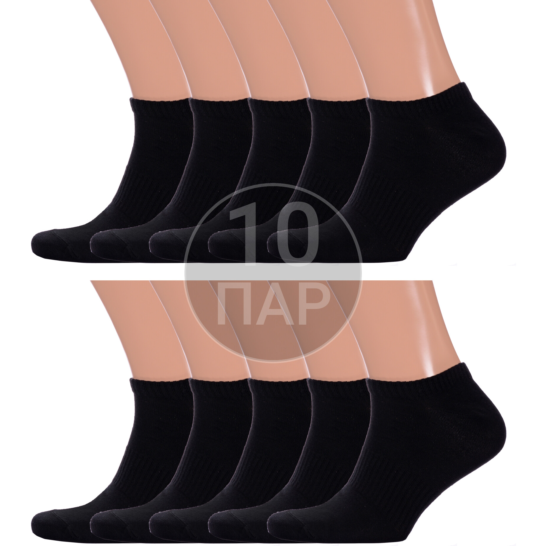 Комплект носков мужских Красная Ветка 10-С-1399 черных 29, 10 пар