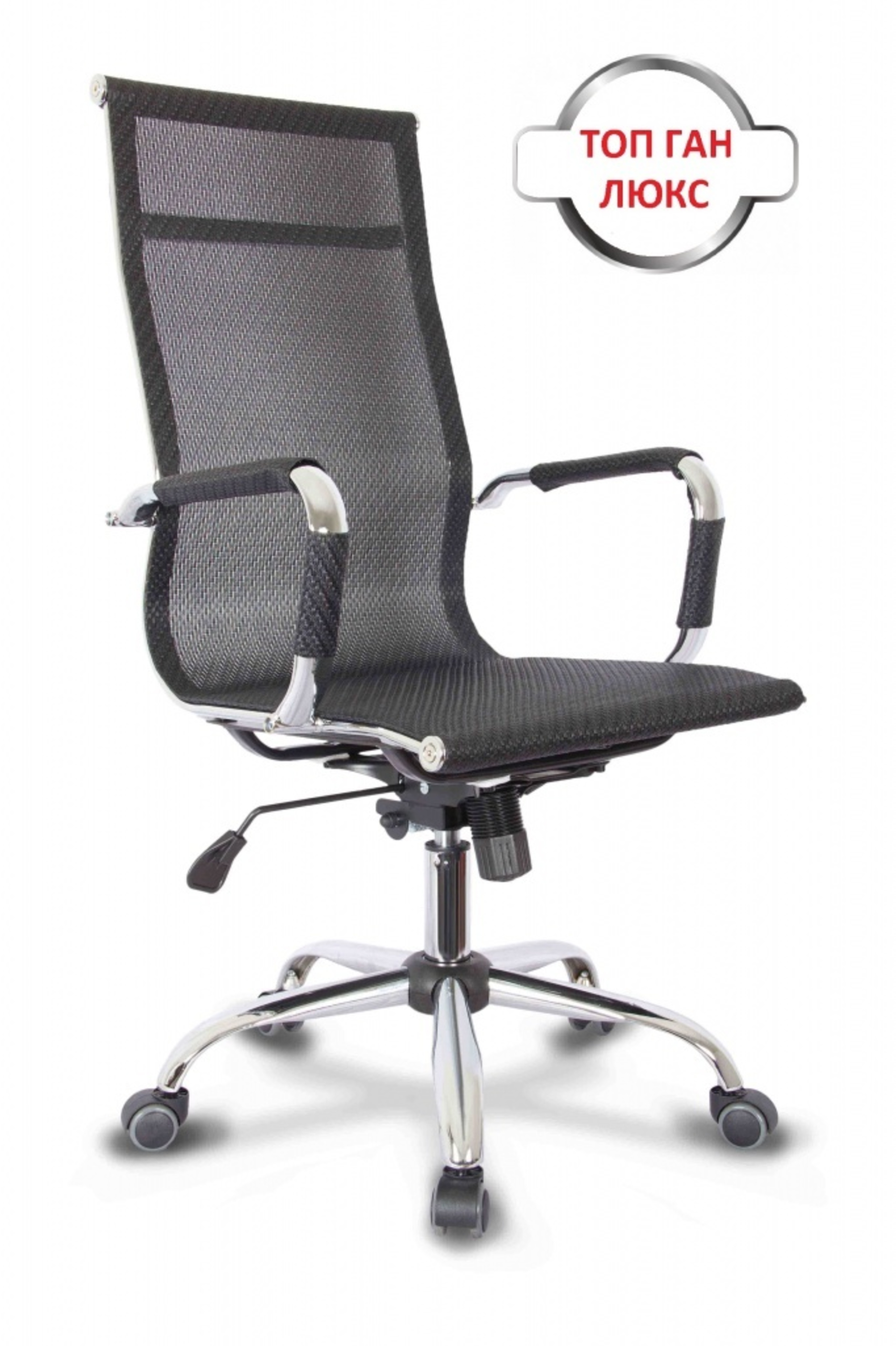 Компьютерное кресло Morgan Furniture CLG-619 MXH-A black