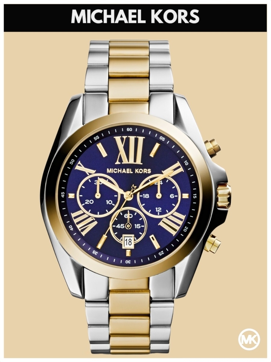 Наручные часы женские Michael Kors M5976K золотистые/серебристые
