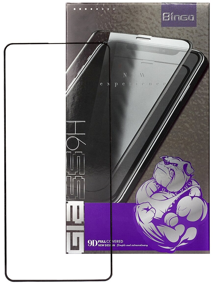 Защитное олеофобное, ударопрочное стекло 9H / 9D для Samsung Galaxy A73
