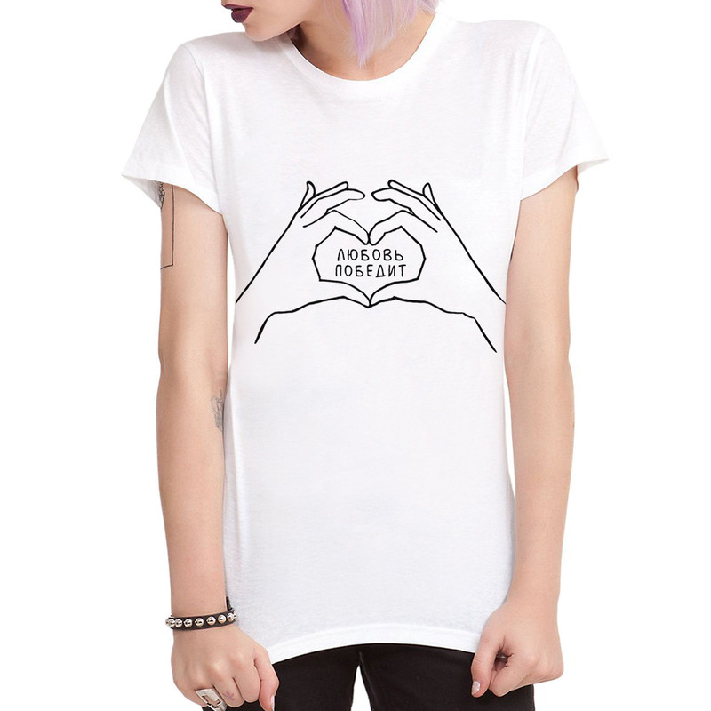 Футболка женская Dream Shirts Любовь белая 3XL