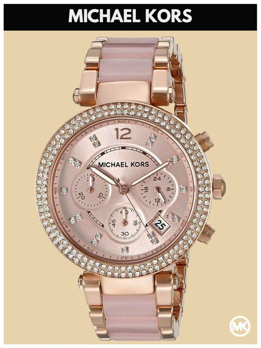 Наручные часы женские Michael Kors M5896K розовые