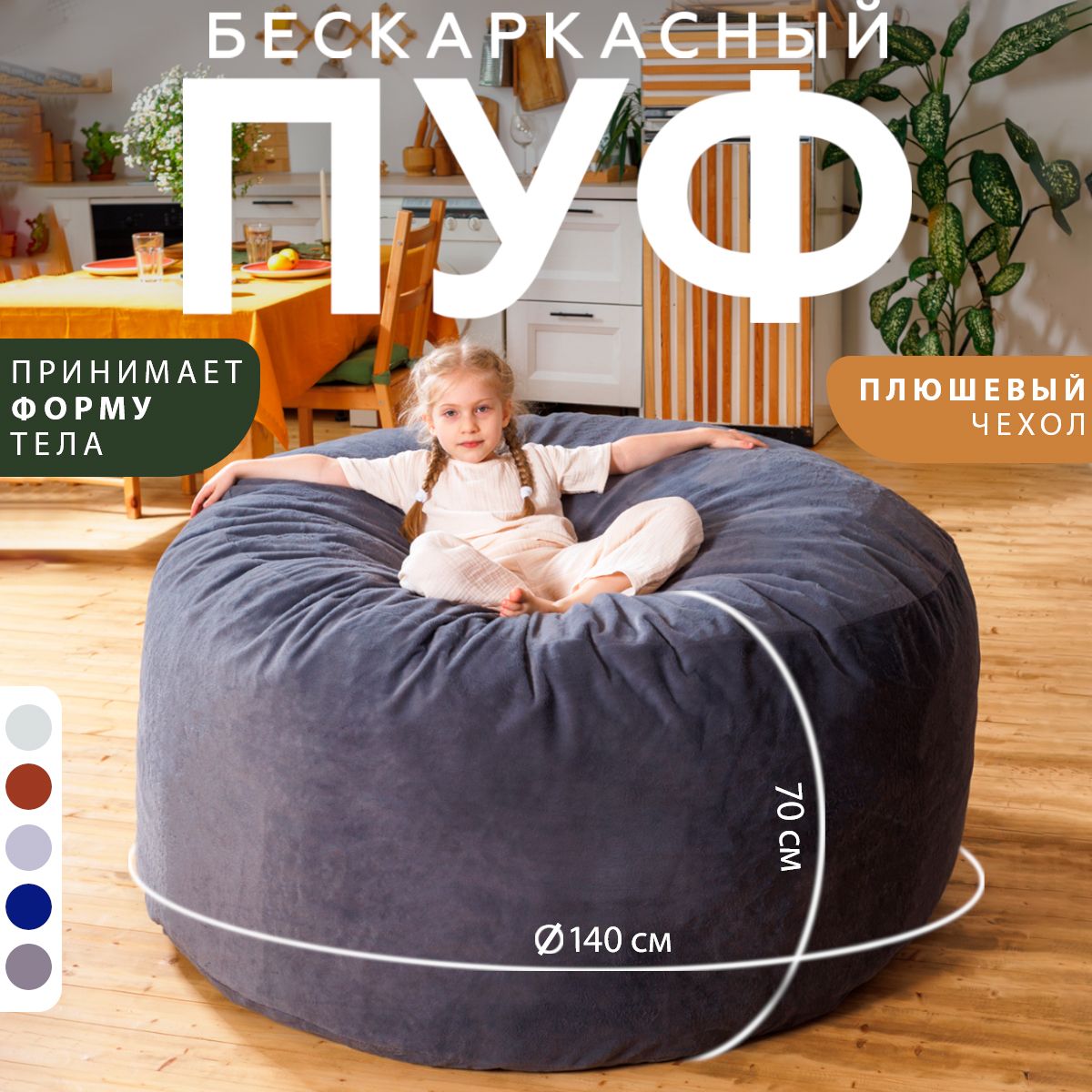 Бескаркасный пуф Bubble Bag 2XL мокрый асфальт