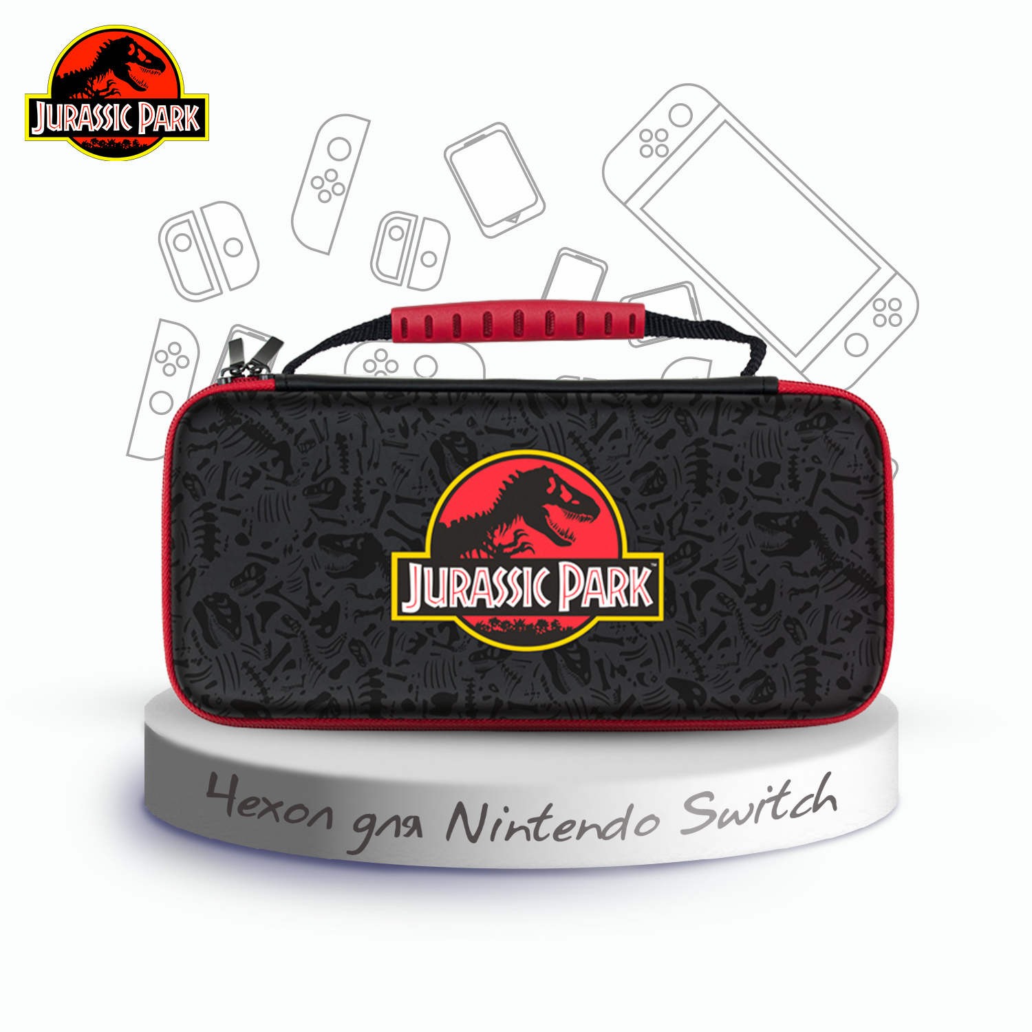 Чехол для приставки Numskull Парк юрского периода для Nintendo Switch