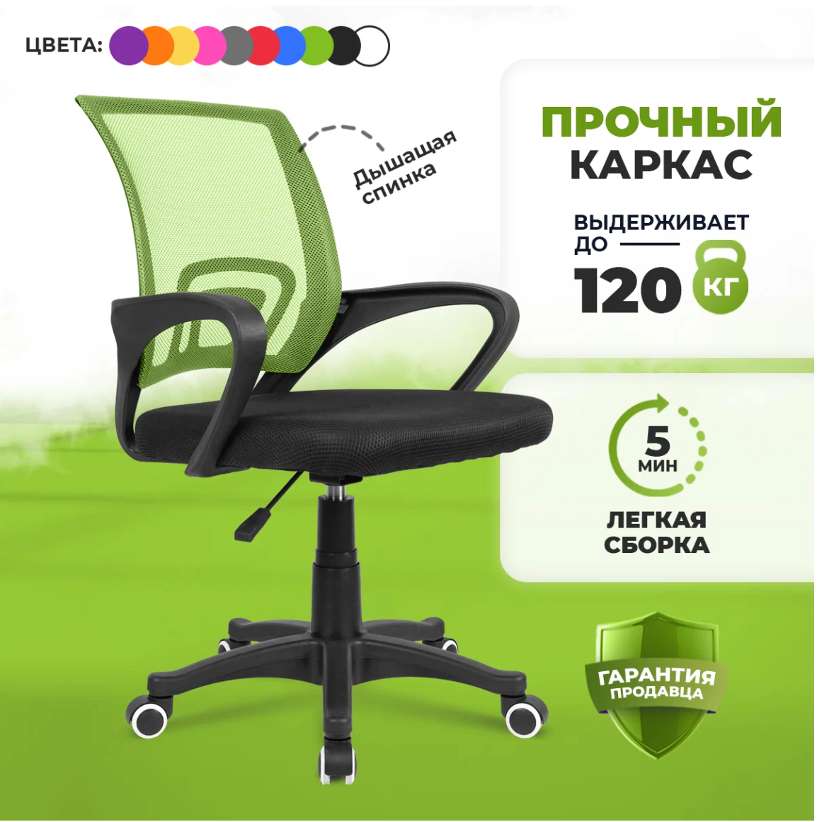 Компьютерное кресло Ergozen Balance зелёный