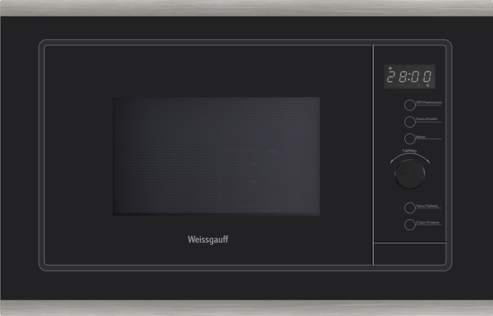 Встраиваемая микроволновая печь Weissgauff HMT-720 BX Grill черный