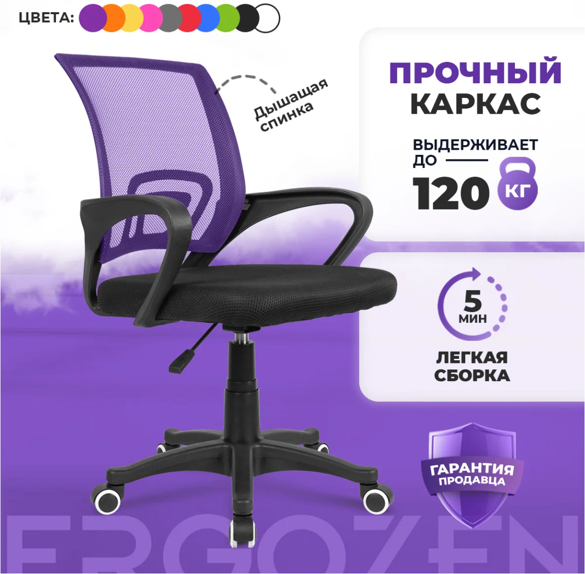 Компьютерное кресло Ergozen Balance фиолетовый