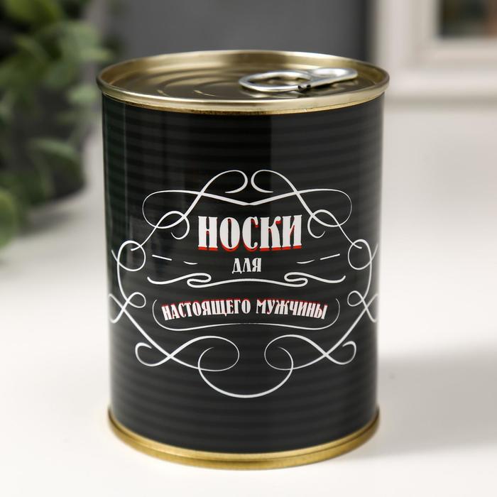 Подарочный набор носков Для настоящего мужчины 27