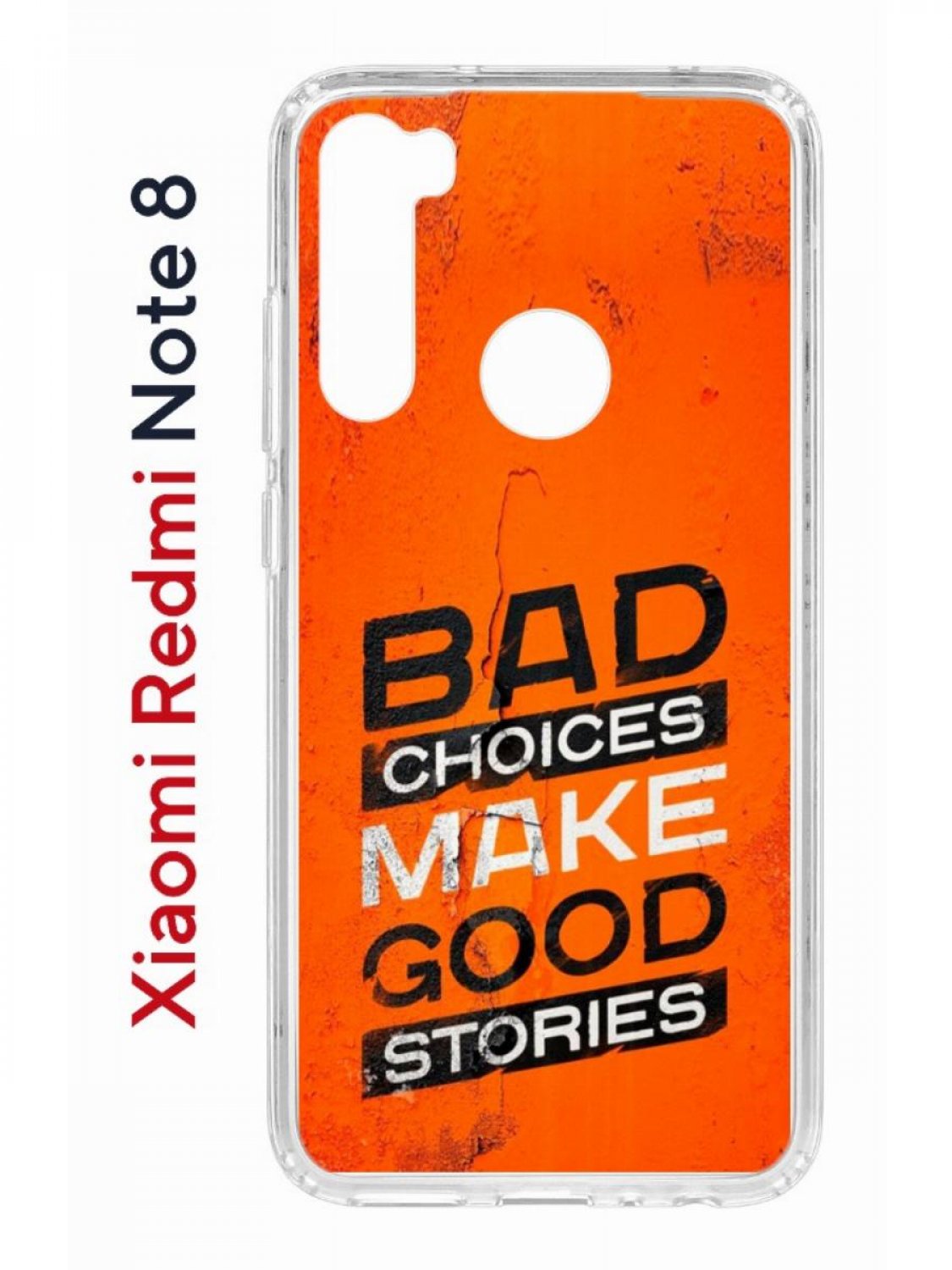 Чехол на Redmi Note 8 Kruche Print Good stories,противоударный бампер,с защитой камеры