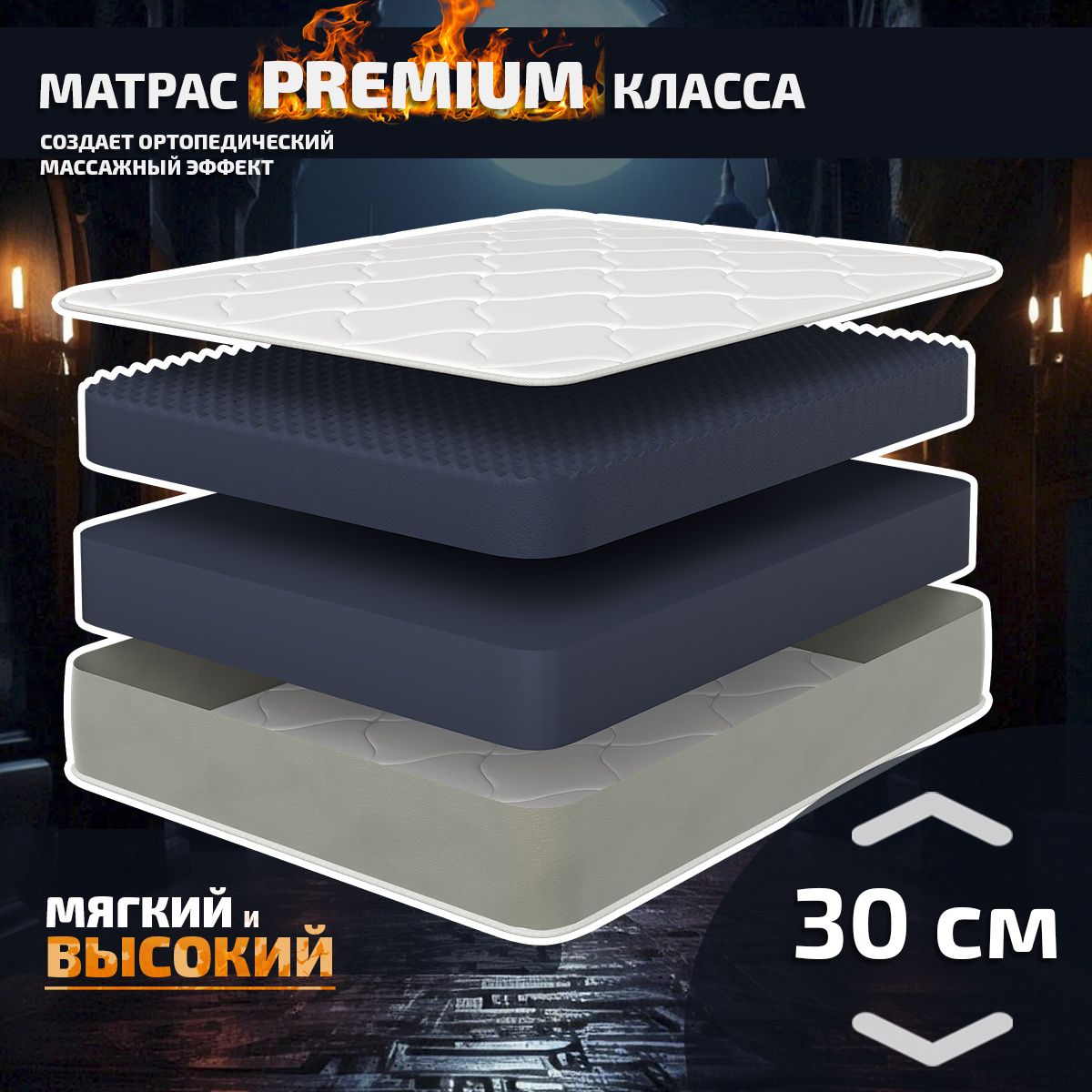 Premium матрас Piterson Superflex 80х180