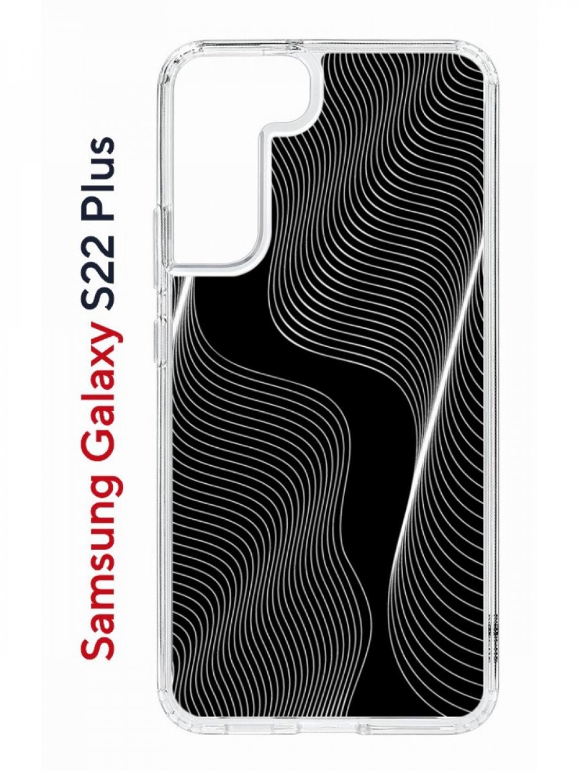 Чехол на Samsung Galaxy S22 Plus Kruche Print Line black,противоударный бампер с принтом