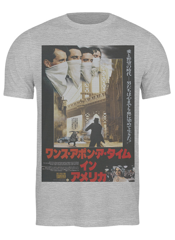 Футболка мужская Printio Once upon a time in america / однажды в америке серая XL