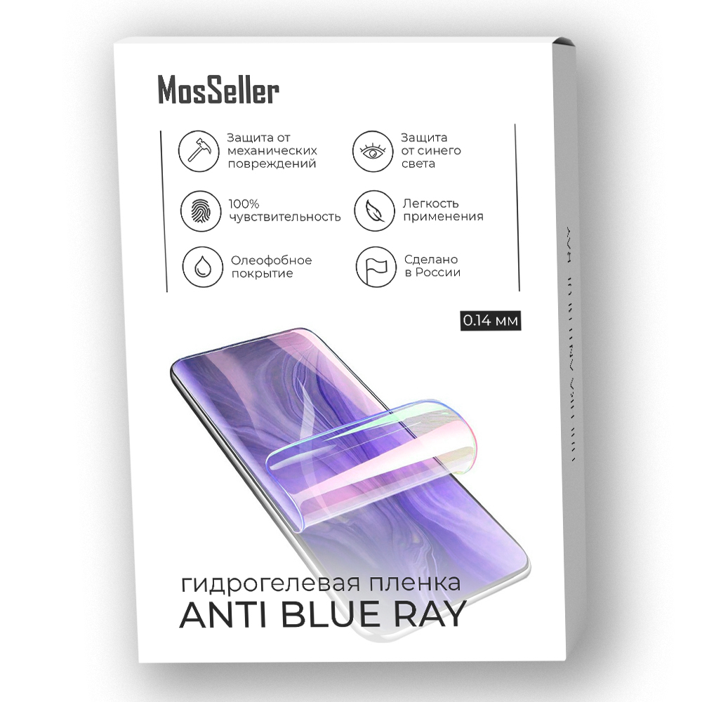 Гидрогелевая пленка Anti Blue Ray MosSeller для Motorola Edge (2021)