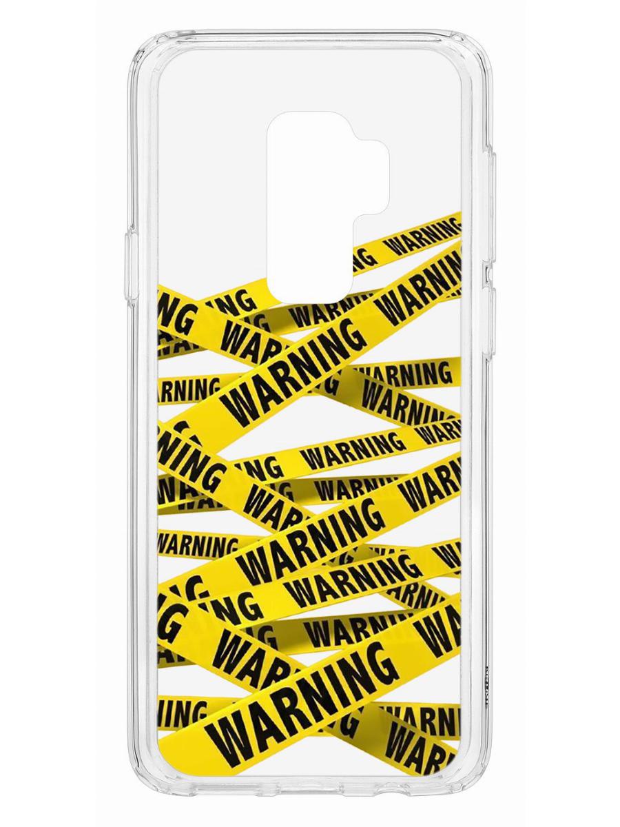 Чехол на Samsung Galaxy S9 Plus Kruche Print Warning,противоударный бампер с принтом