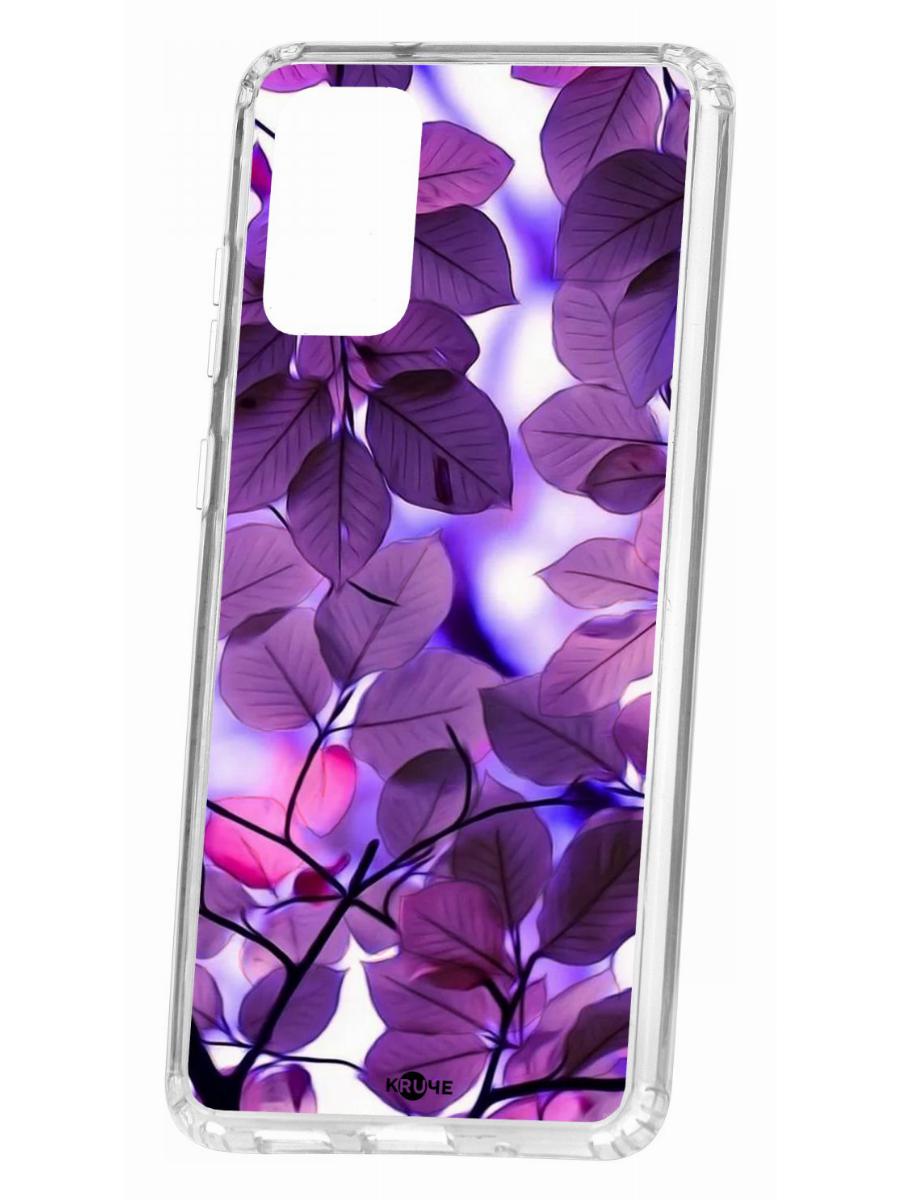 Чехол на Samsung S20 Plus Kruche Print Purple leaves,противоударный бампер с принтом