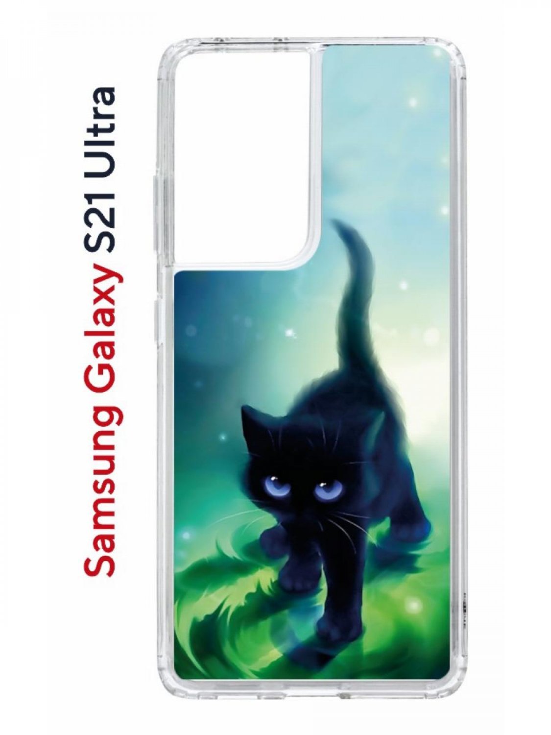 Чехол на Samsung Galaxy S21 Ultra Kruche Print Черный кот,противоударный бампер с принтом