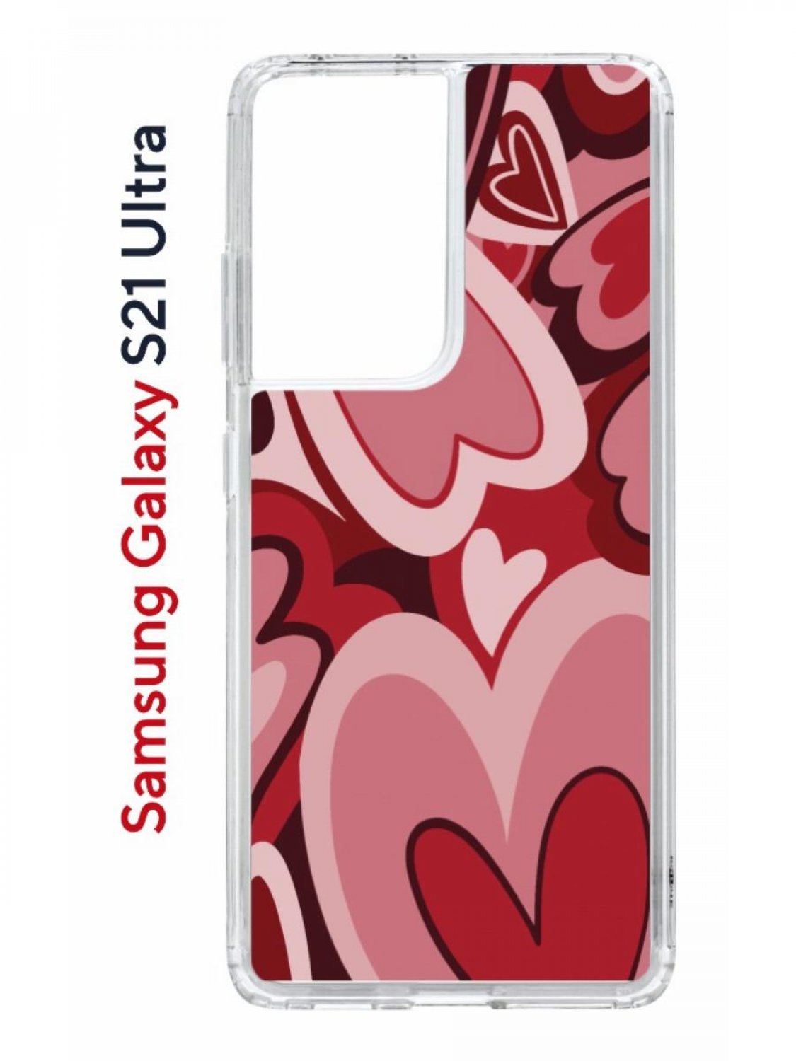 Чехол на Samsung Galaxy S21 Ultra Kruche Print Сердечки,противоударный бампер с принтом