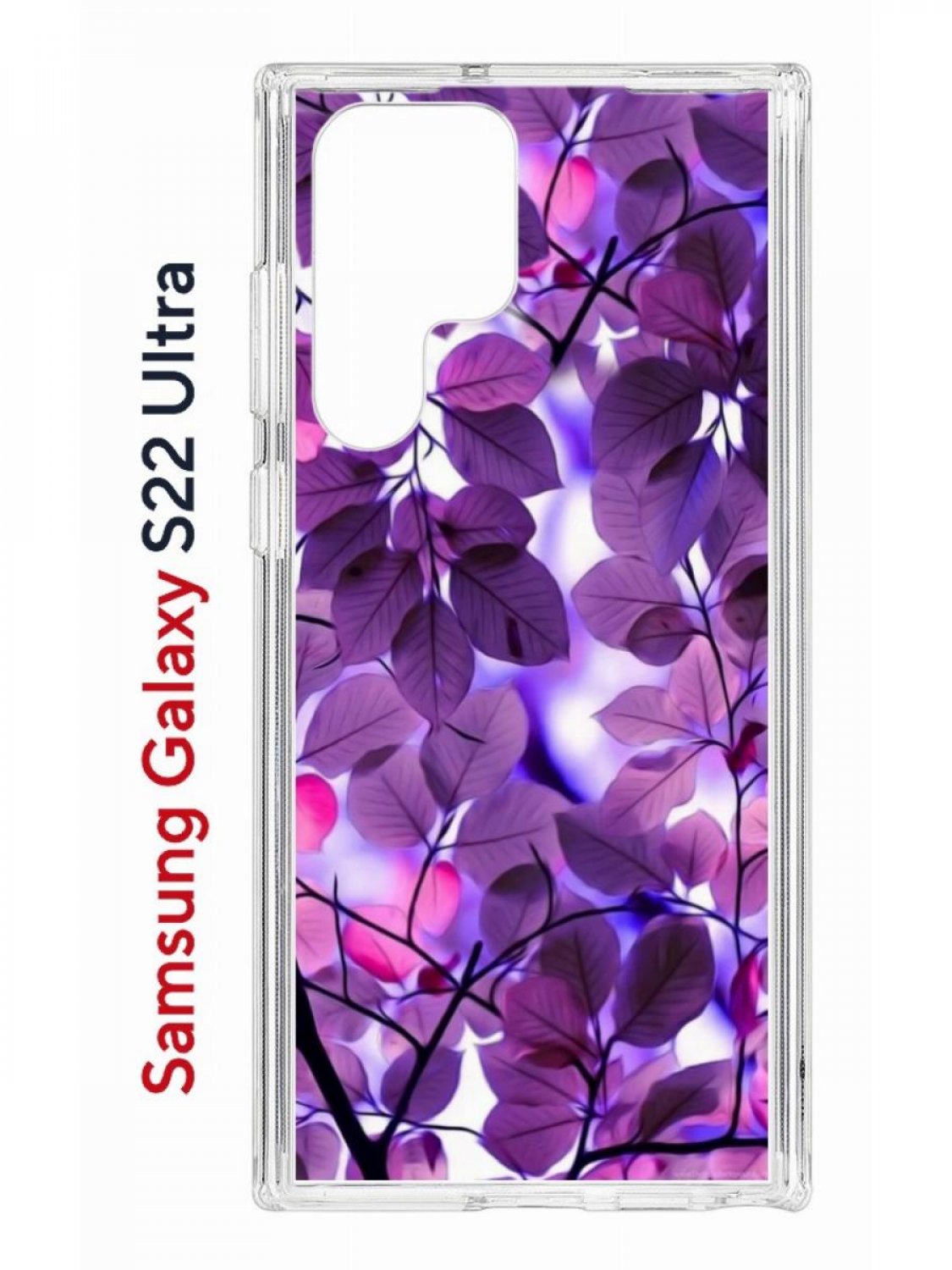 Чехол на Samsung S22 Ultra Kruche Print Purple leaves,противоударный бампер с принтом