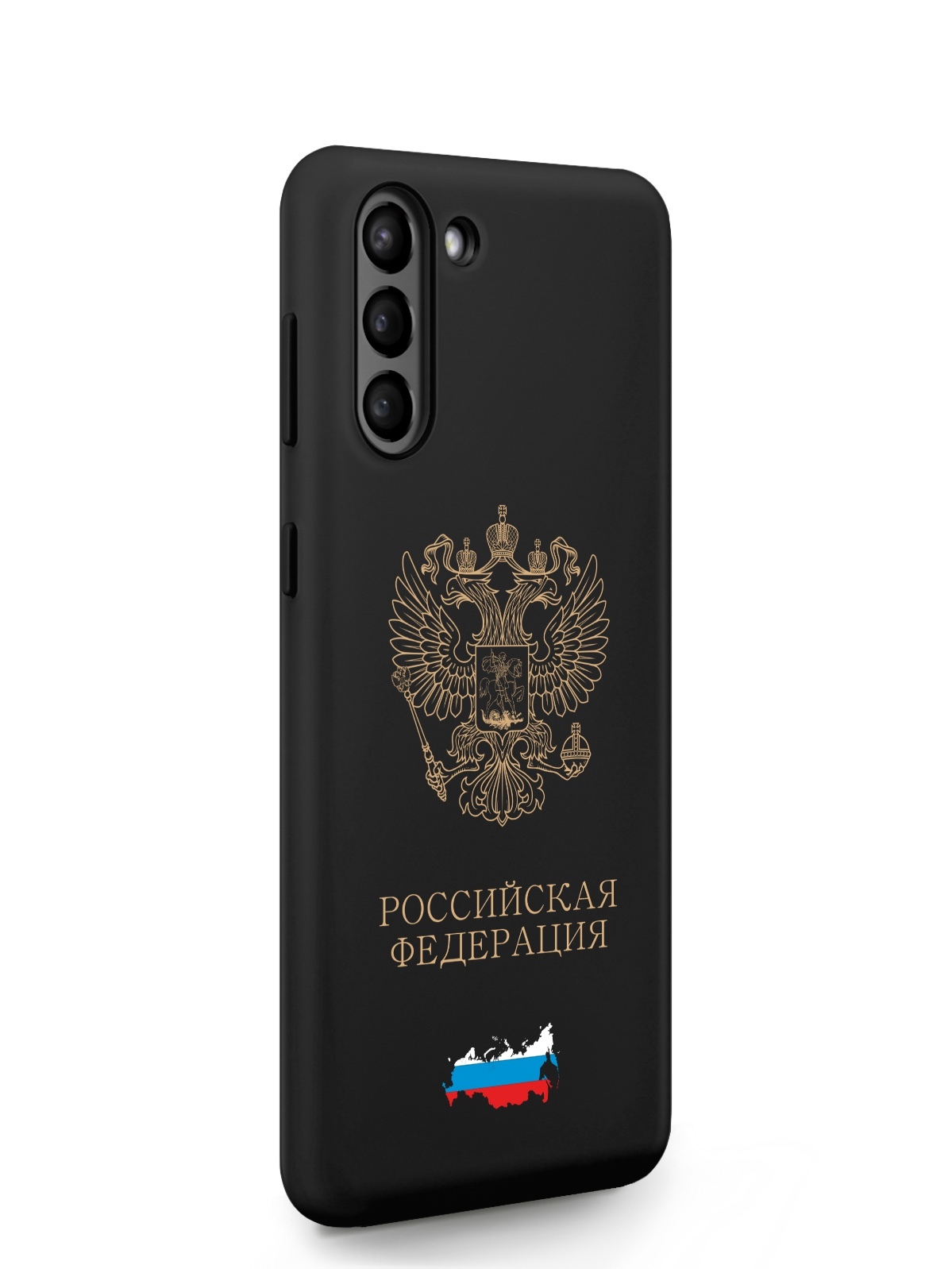 Чехол SignumCase для Samsung Galaxy S21+ Золотой Герб России черный