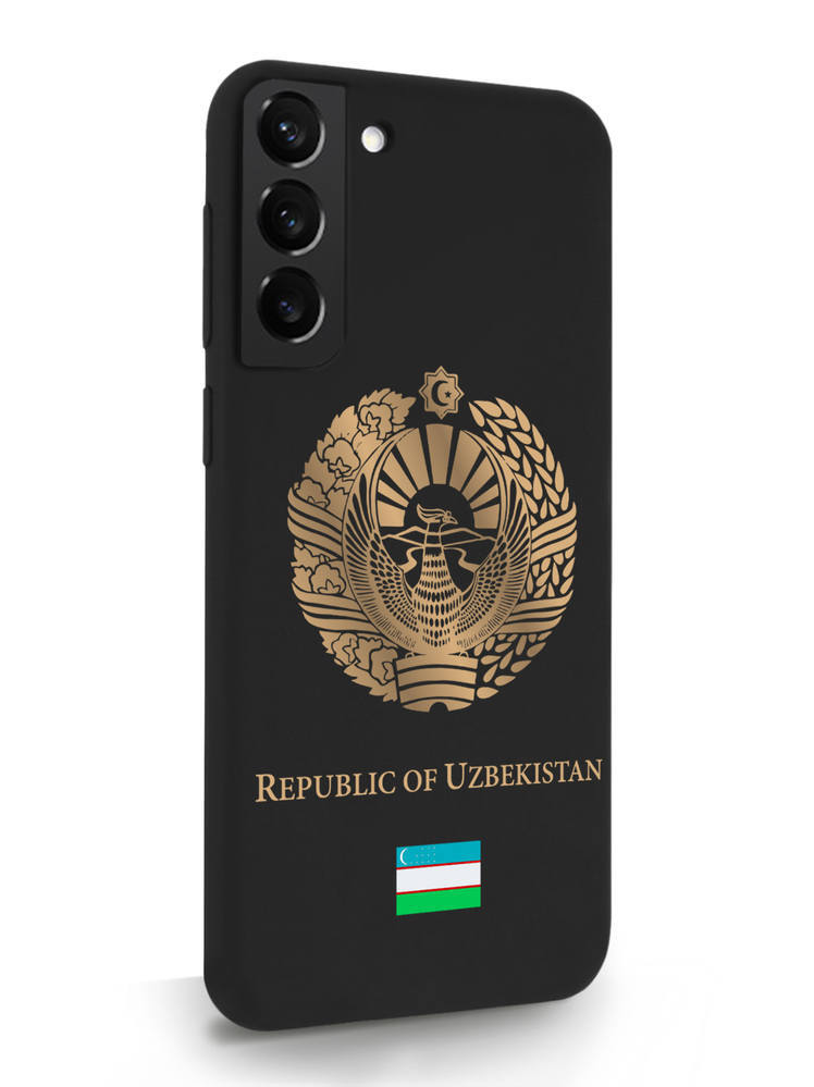 Чехол SignumCase для Samsung Galaxy S22+ Золотой Герб Узбекистана черный