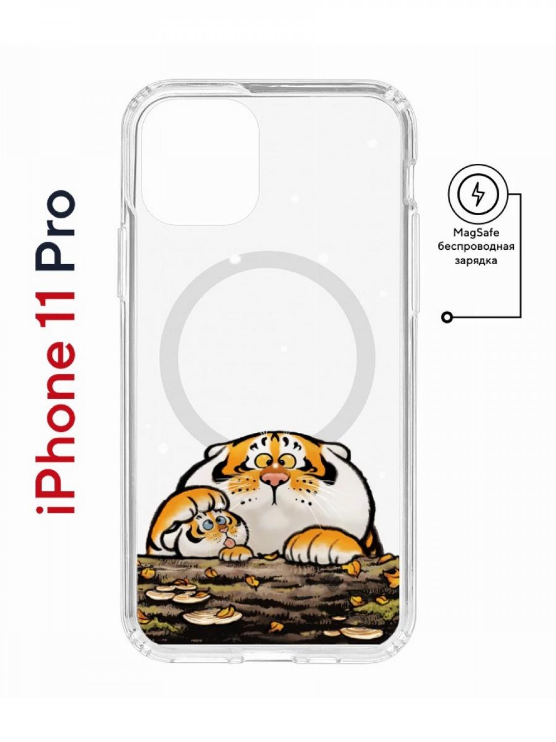 Чехол на iPhone 11 Pro MagSafe с принтом Kruche Print тигр первый снег с магнитом