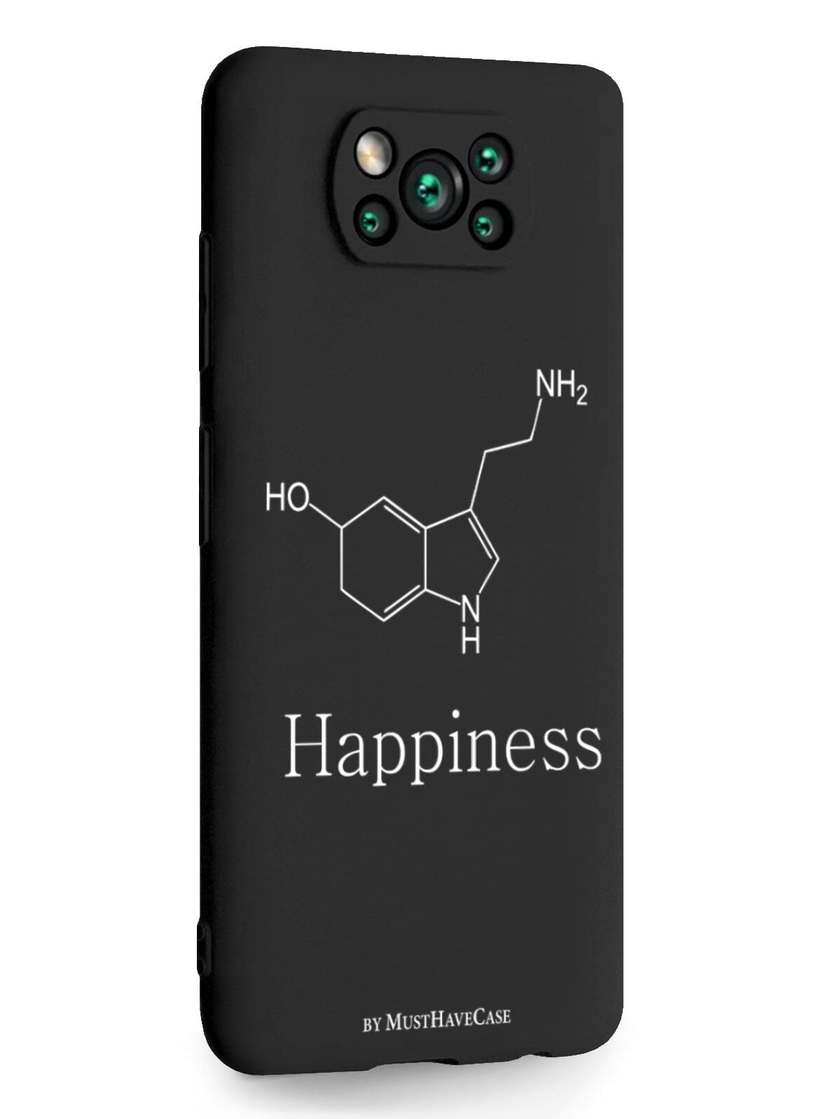 Чехол MustHaveCase для Xiaomi Poco X3 Молекула счастья черный