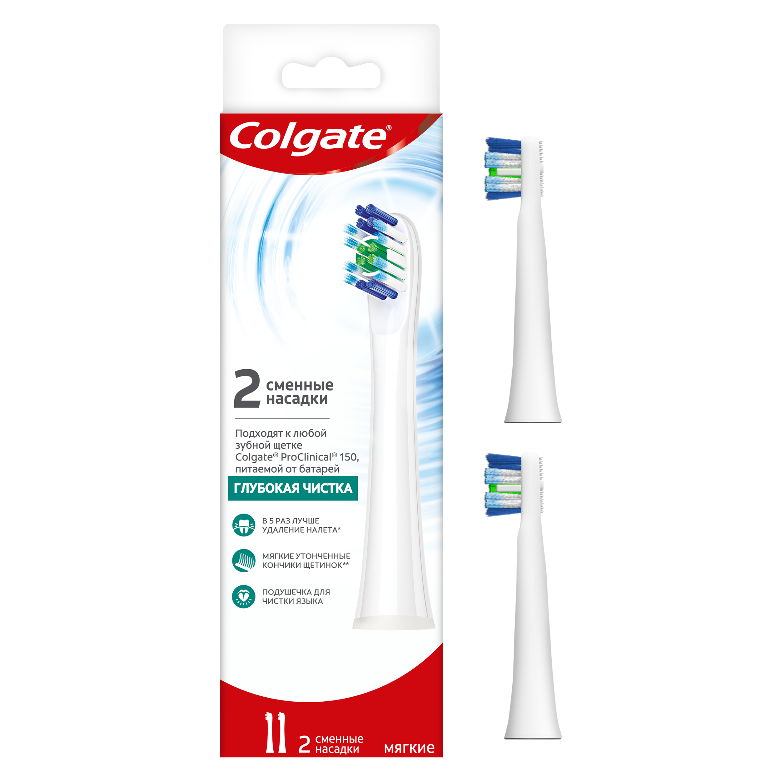 Насадка для зубной щетки Colgate Proclinical 150 (CN07725A) 2 шт